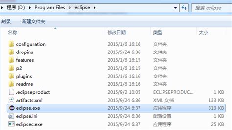 jdk1 7 eclipse搭建java开发环境