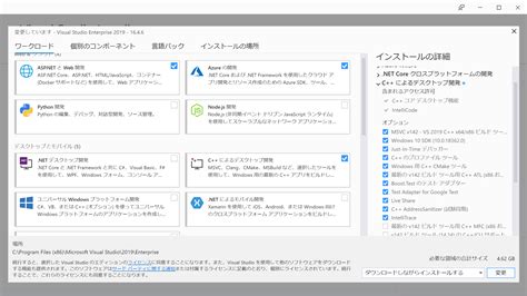 node js node gyp にて大量のエラーメッセージ｜teratail
