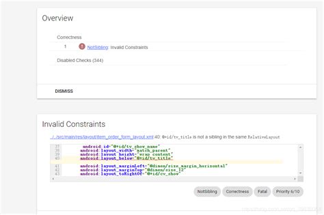 lint found fatal errors while assembling a release target的解决方案 unity报错
