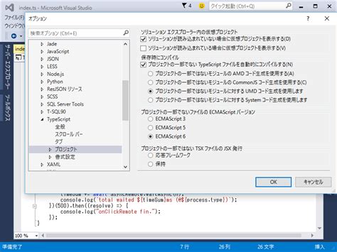 typescript の async await を electron で使ってみる aqua ware つぶやきブログ