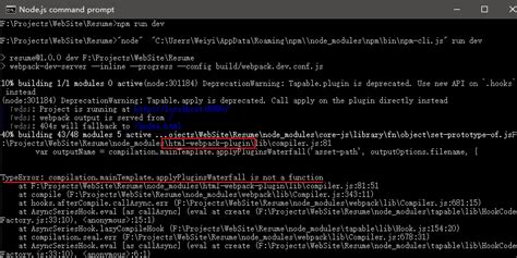 webpack4 升级报错 error cannot find module webpack cli bin config yargs