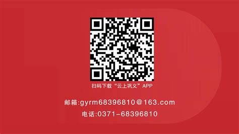 巩义市米河镇开展秋季学校安全隐患专项排查