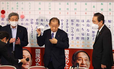 【都議選】自民が都議会第一党を奪還 衆院選には不安 イザ！