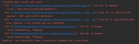 typeerror user timeline takes 1 positional argument but 2 were given