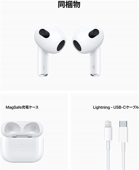 Apple Airpods（第3世代）magsafe充電ケース付き 【送料無料】 ガジェット ワイヤレスヘッドフォン Daiki 公式