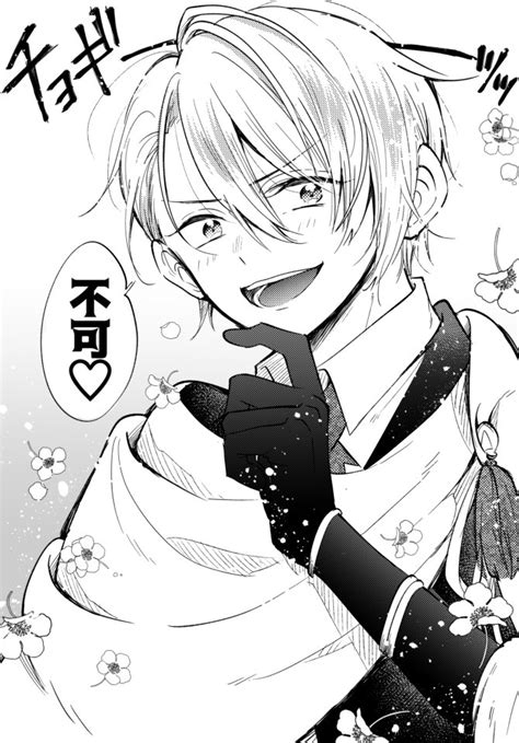 「もともと加州君とか好きだったんですが最近新しい推しが増えました。 ちょぎ君です 」かぴばらの漫画