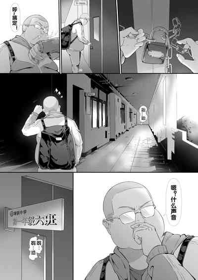 杨老师的秘密 Nhentai Hentai Doujinshi And Manga