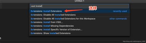 vscode 安装插件 hexdump 查看 二进制文件 [ java class 文件] vscode hexdump 程序员宅基地