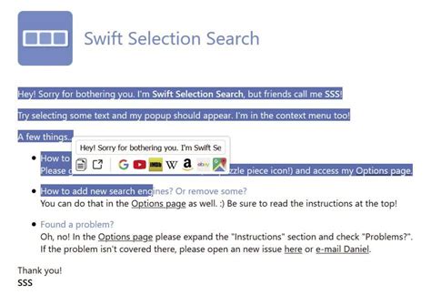 ぜいたく swift selection search キャプテン