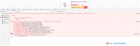 how to solve infinite scroll the pit encountered programmerah