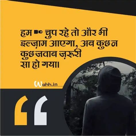 Best 38 Chup Shayari Status Images In Hindi चुप पर शायरी