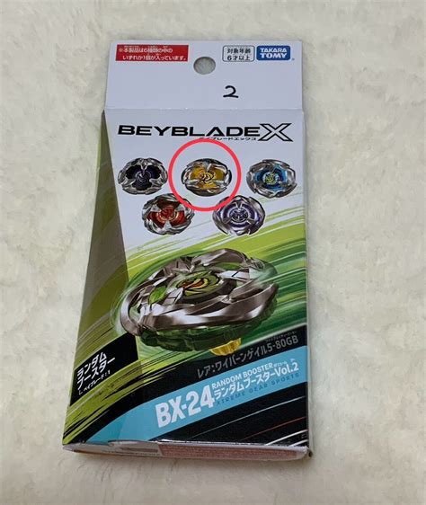 Yahoo オークション ベイブレードx ランダムブースターvol 2 Bx 24 02