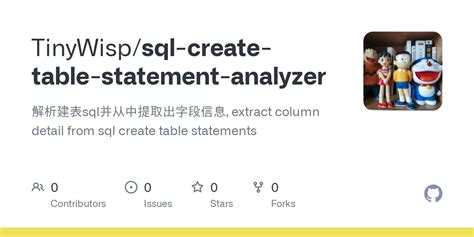 Github Tinywisp Sql Create Table Statement Analyzer 解析建表sql