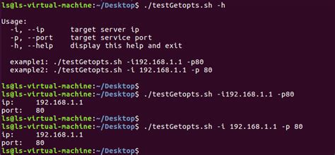linux getopt getopts解析命令行参数教程 代码天地