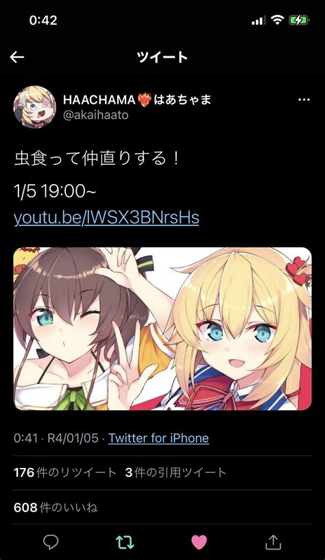 next from marine who literally is the horny who is the second lewdest