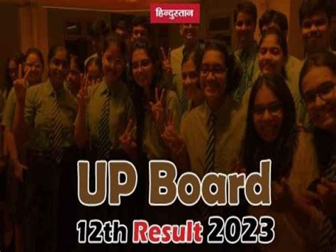Upmsp Results 2023 Up Board 12th Result Can Be Checked By Roll Number