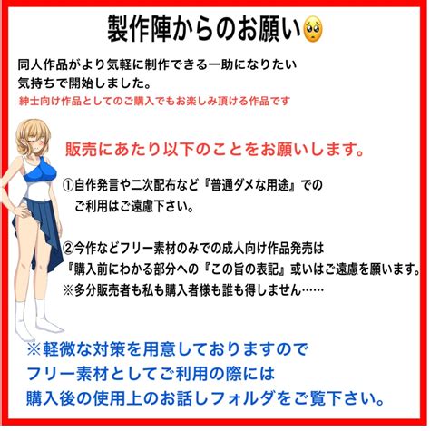 【フリー素材】ジャンネ・フラグ 立ち絵andイラスト [eショップ] 预告作品 Dlsite 同人 R18