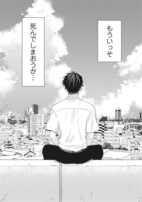近親相姦、同性愛、年の差の恋……。様々な愛のカタチを描く家族の群像劇｜今日のおすすめ｜講談社コミックプラス