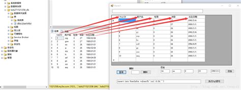 c sql server 连接 数据库教程 创世界 的博客 csdn博客 c sql server数据库连接
