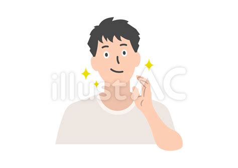 男性 スキンケアイラスト No 2644037／無料イラスト フリー素材なら「イラストac」