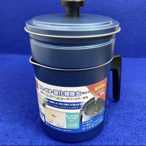 ふっ素加工活性炭ろ過フィルター付オイルポット 1l Hb 2142 酸化物除去 メルカリ
