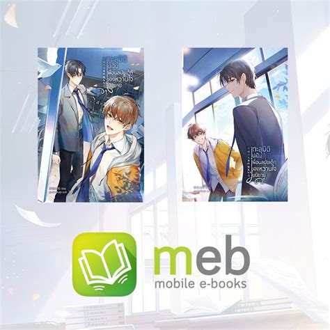 อัลบั้ม 91 ภาพ ทะลุมิติไปเป็นเพื่อนสมัยเด็กของหวานใจในนิยาย สวยมาก