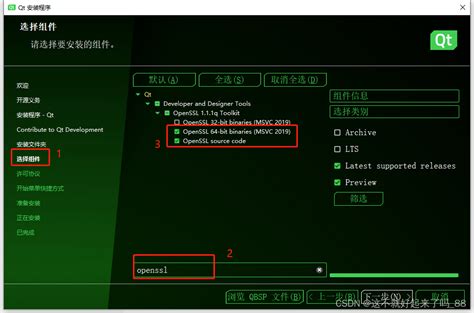 qt中使用openssl实现rsa加密 qt rsa加密 csdn博客