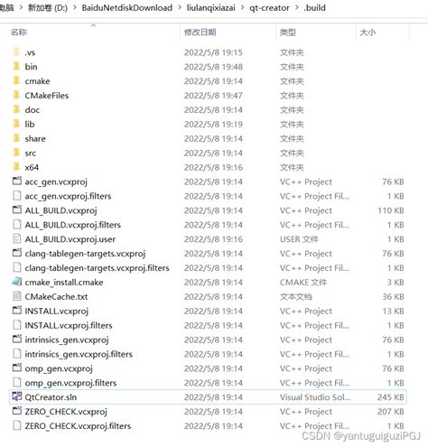 qt creator vs2019编译记录 cmake generate step failed build files cannot