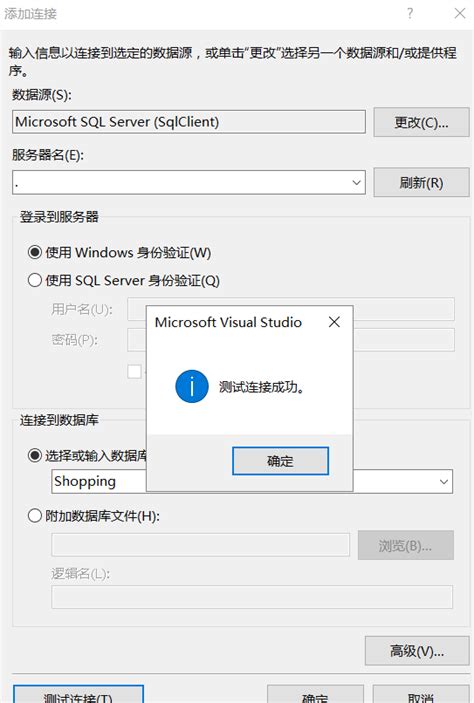 vs2012及vs2013连接sql2008提示 could not load file or assembly microsoft