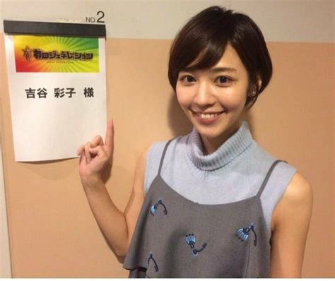 「吉谷彩子」おしゃれまとめの人気アイデア｜pinterest｜アキ 女優 モデル ビズ