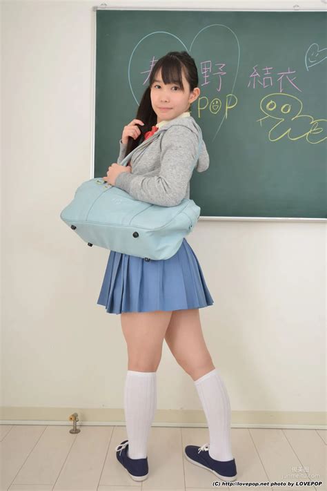Yui Kasugano 春日野結衣 星川そら Set5 [lovepop] 写真集 52 美女写真美女图片大全 高清美女图库 第14頁