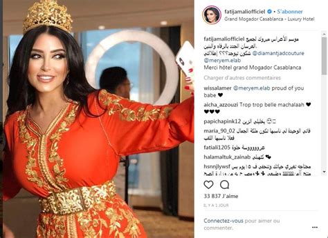 فاتي جمالي تخطف الأضواء بإطلالة العروس في آخر ظهور لها
