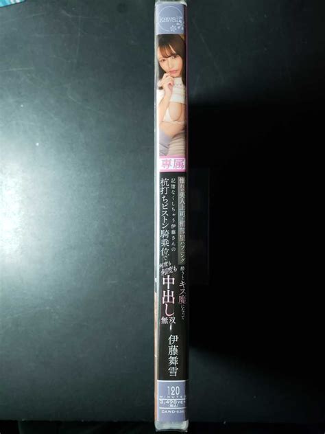Yahoo オークション 新品dvd 憧れの美人上司と相部屋ハプニング 酔