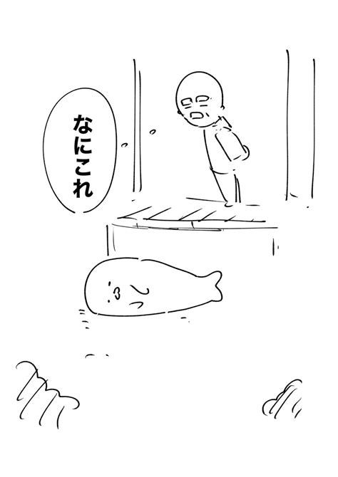 「人をダメにする猫に骨抜きにされる 」魔木 魔法中年連載中の漫画