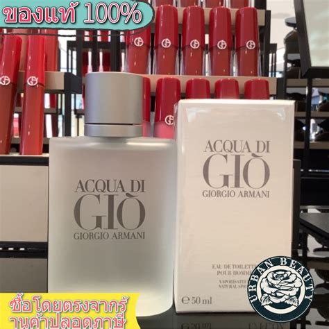 ของแท้ 100น้ำหอม Armani Acqua Di Gio Pour Homme Edt 100ml น้ำหอมผู้ชาย