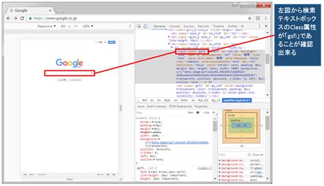 find element by class name python