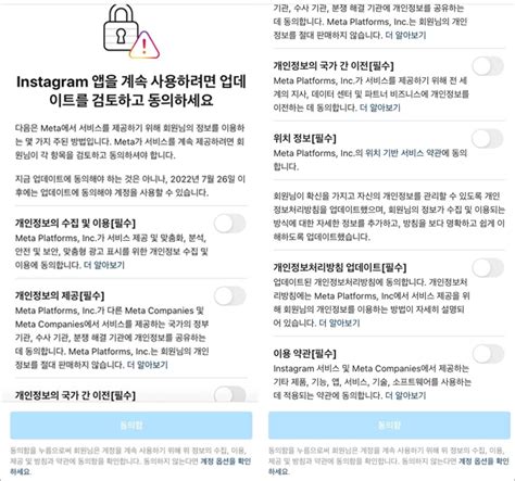 사회실천활동 인간이 데이터가 되면 자유는 사라진다