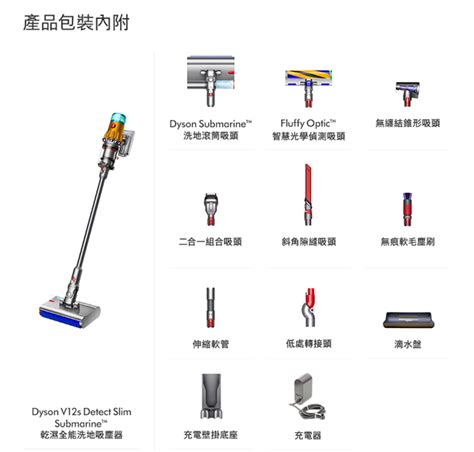 【商品介紹】dyson 新神器 V12s首款「乾溼兩用」吸塵器 邊清邊洗一機搞定 神腦生活誌