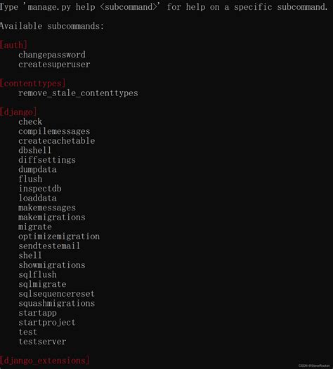 三十二、django进阶：内置manage py shell开发常用命令用法详解 django manage py csdn博客