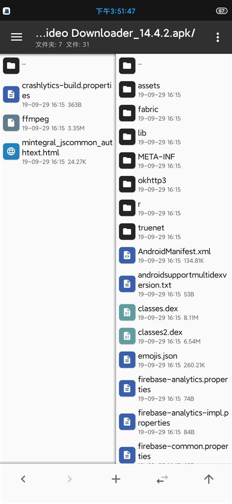 「留档」当我想在安卓手机上转格式时 android ffmpeg termux