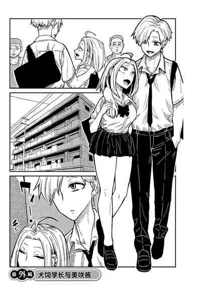 だれでも抱けるキミが好き 喜欢来者不拒的你 番外篇 Nhentai Hentai Doujinshi And Manga