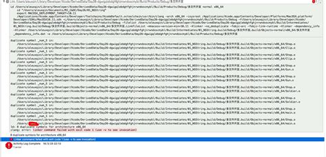 多文件开发import错误导致 clang error linker command failed with exit code 1