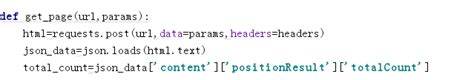 关于 python 爬虫中json的keyerror疑问 csdn论坛
