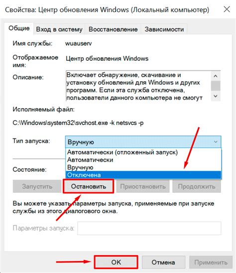 Как полностью отключить обновления Windows 10 навсегда