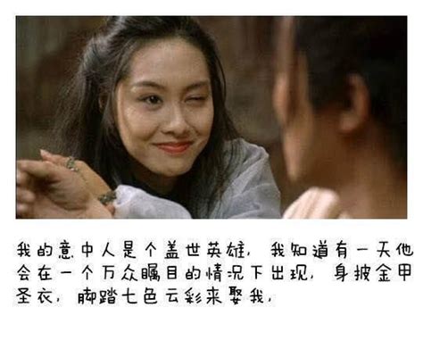 不戴金箍，如何救你；戴了金箍，如何愛你！ 每日頭條