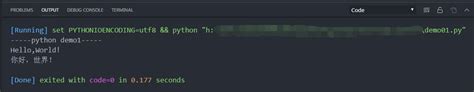 解决vs code编写python输出中文乱码问题 码上快乐