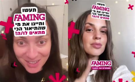 כוכבי הביצה בקמפיין לקידום מעשים טובים מתוך ערב טוב עם גיא פינס 12