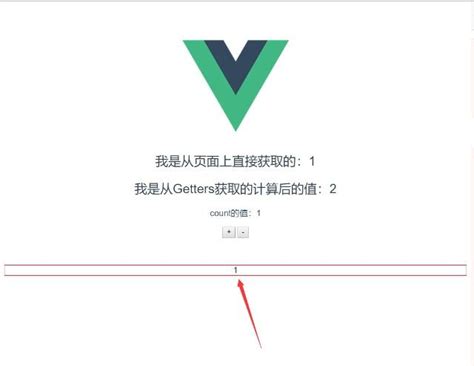 vue vuex（vue状态管理） vuex setter csdn博客