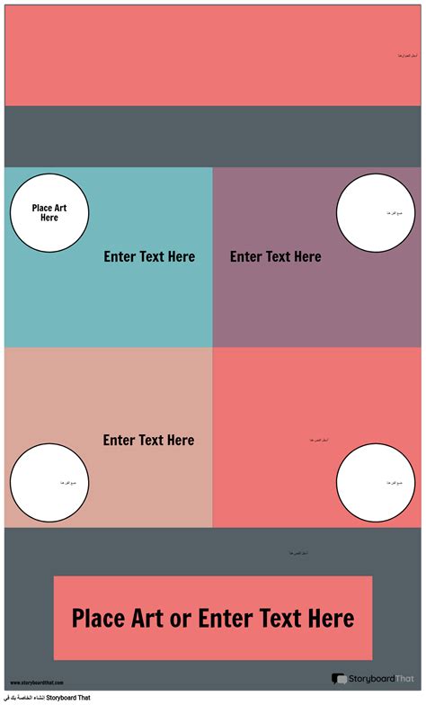كتلة قالب Infographic القصة المصورة من قبل Ar Examples