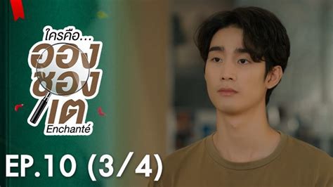Ott Th Th Vod 431041 E0 B9 83 E0 B8 84 E0 B8 A3 E0